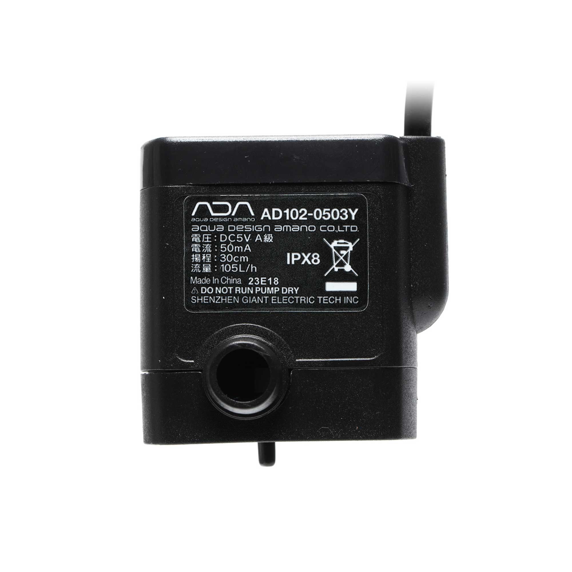 ADA Stream Pump Mini